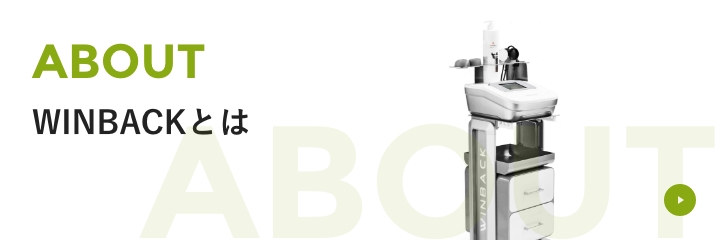 WINBACK（ウィンバック）ポータル | ポータルサイト