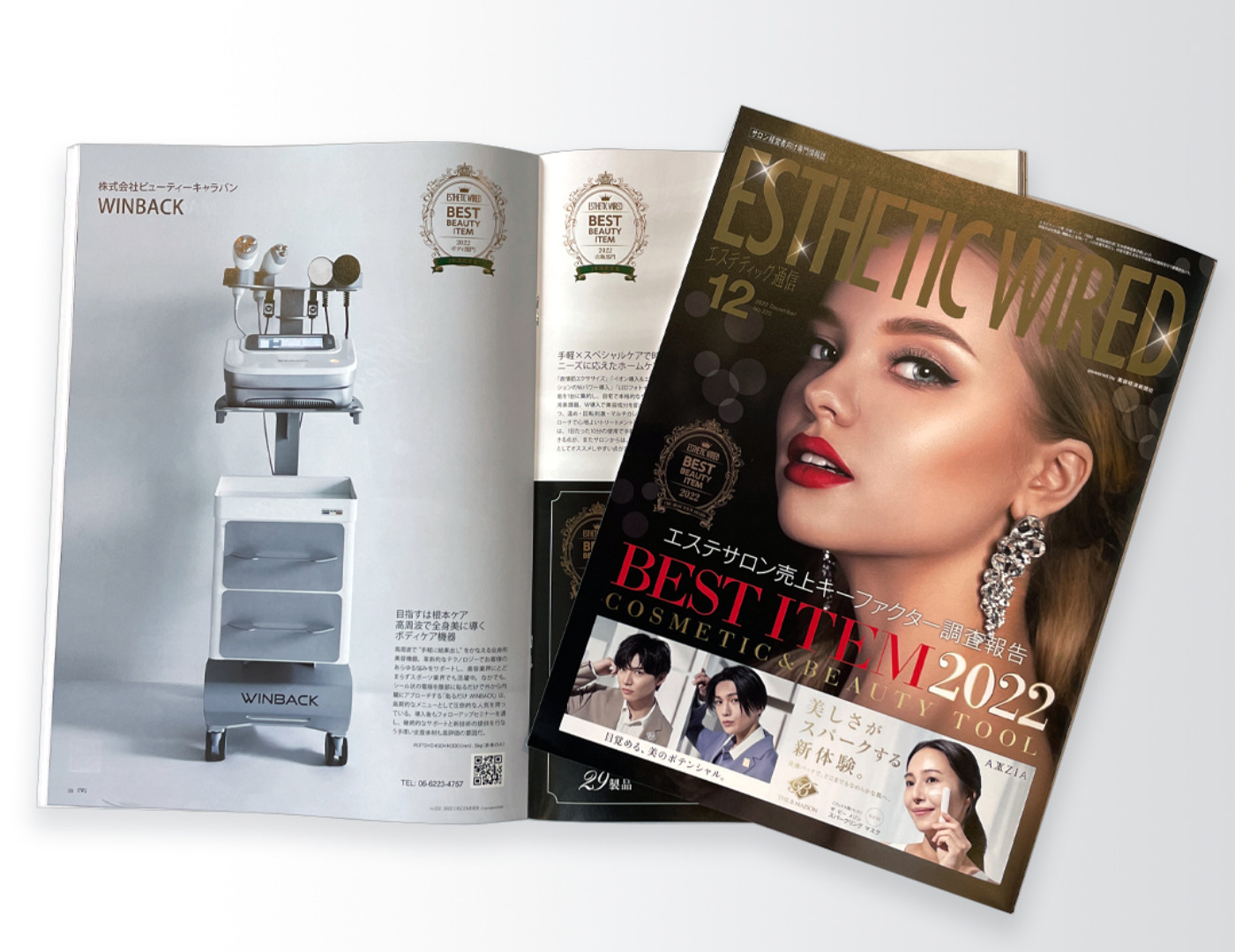 話題の高周波機器"WINBACK"は効果ある？特徴や効果について | WINBACK（ウィンバック）ポータル