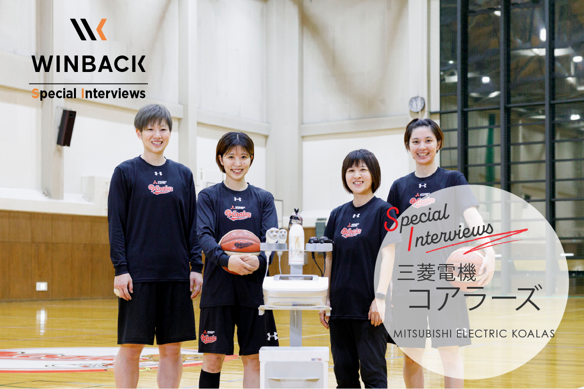 話題の高周波機器"WINBACK"は効果ある？特徴や効果について | WINBACK（ウィンバック）ポータル