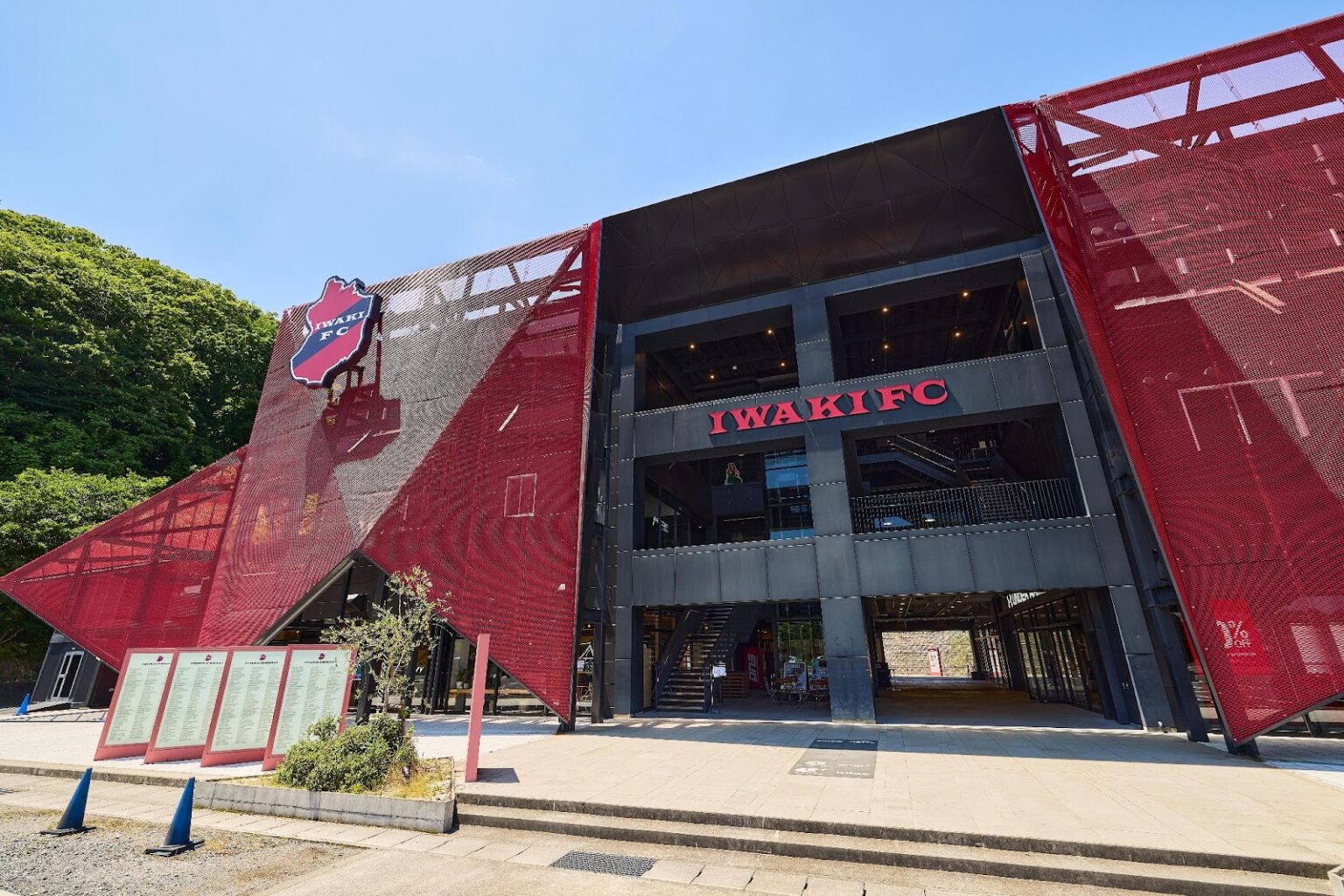 トレーナーとの信頼関係やチーム力で驚異のスピード成長を遂げるいわきFC | WINBACK（ウィンバック）ポータル