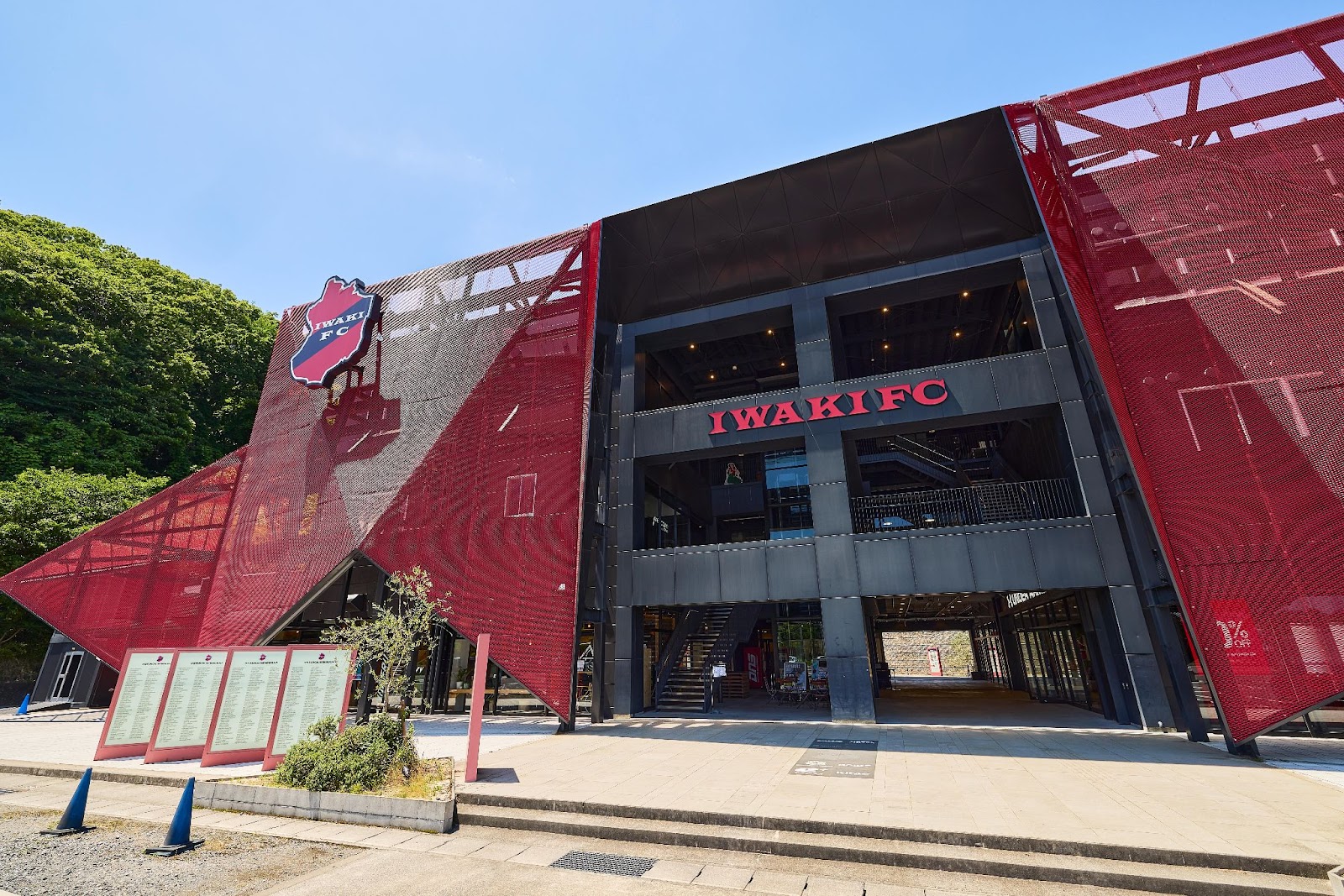 トレーナーとの信頼関係やチーム力で驚異のスピード成長を遂げるいわきFC | WINBACK（ウィンバック）ポータル